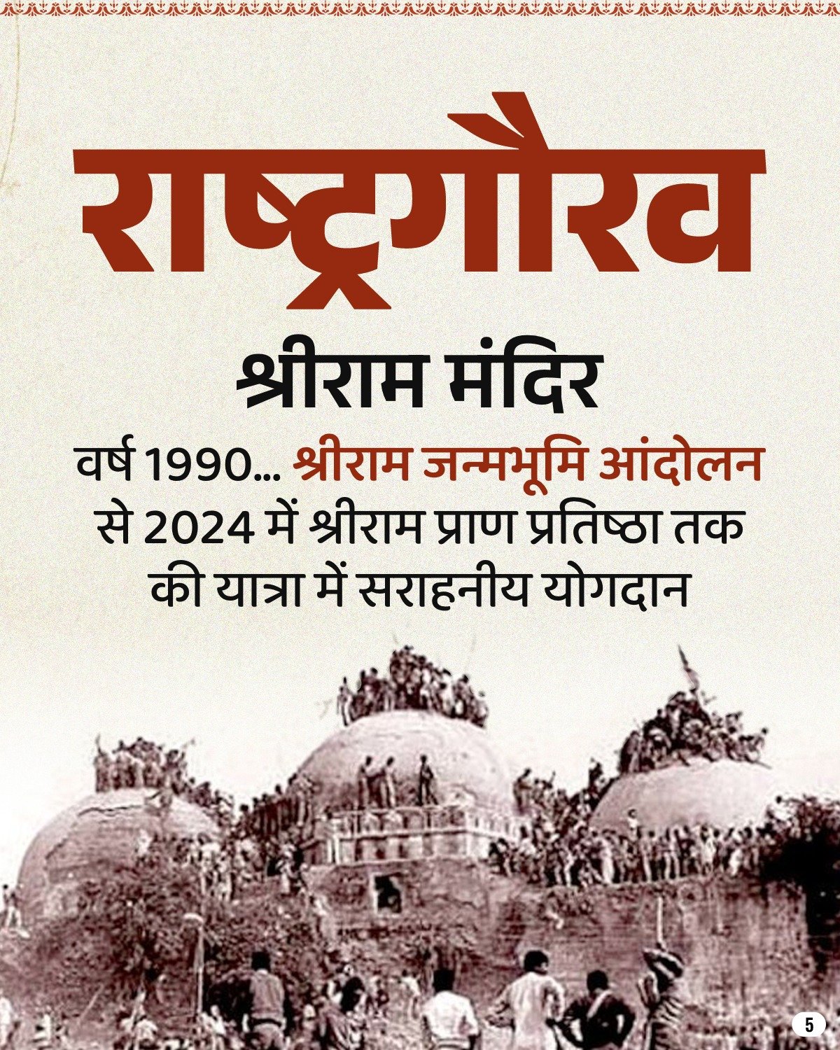 RSS 100 Years: राष्ट्रीय स्वयंसेवक संघ की 100 साल की ऐतिहासिक तस्वीरें ...