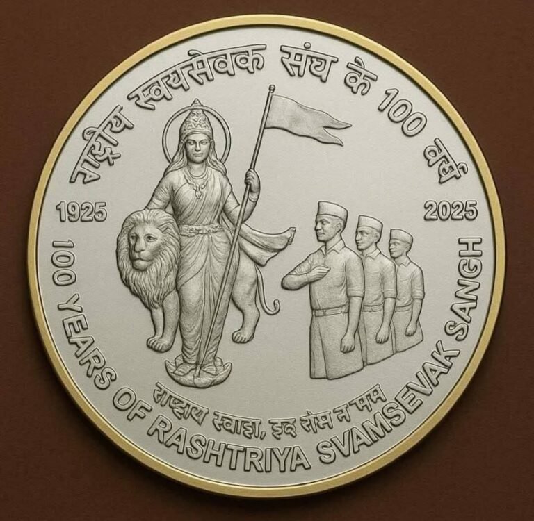 संघ के सौ साल | RSS 100 Years Logos | Live Sach